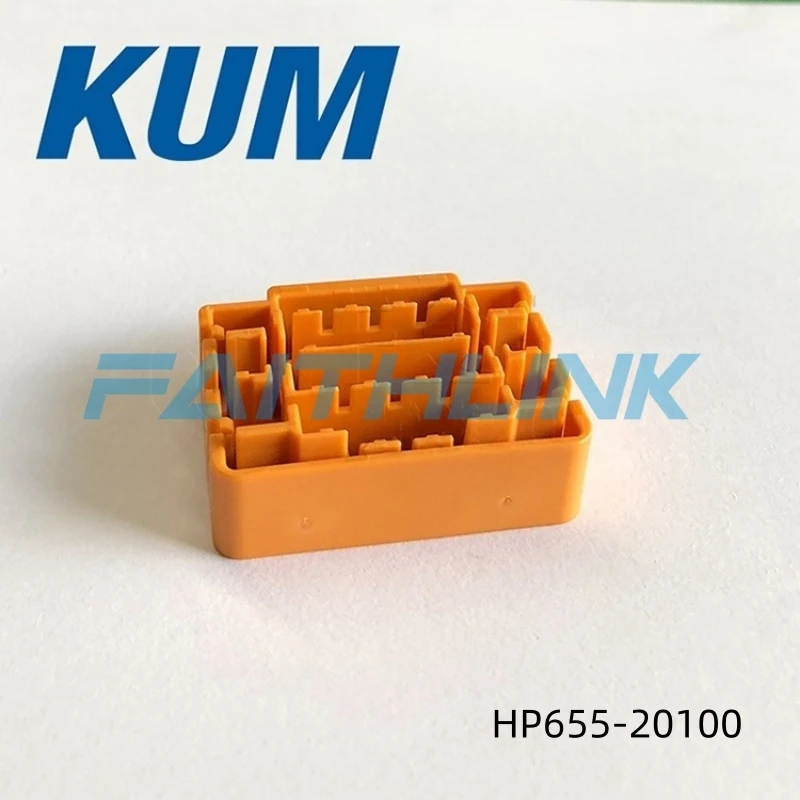 10-100PCS HP655-20100 HV015-08020 HV016-03020 HV035-02020 KUM 커넥터 100% ...
