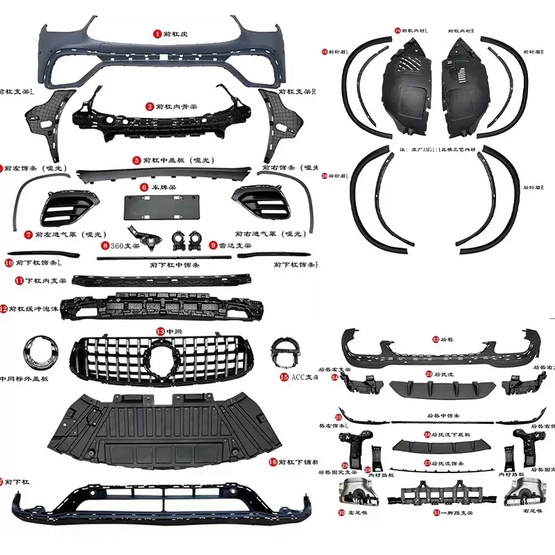 Car-body-kit-surround-Front-rear-bumper-assembly-grill-headlight ...