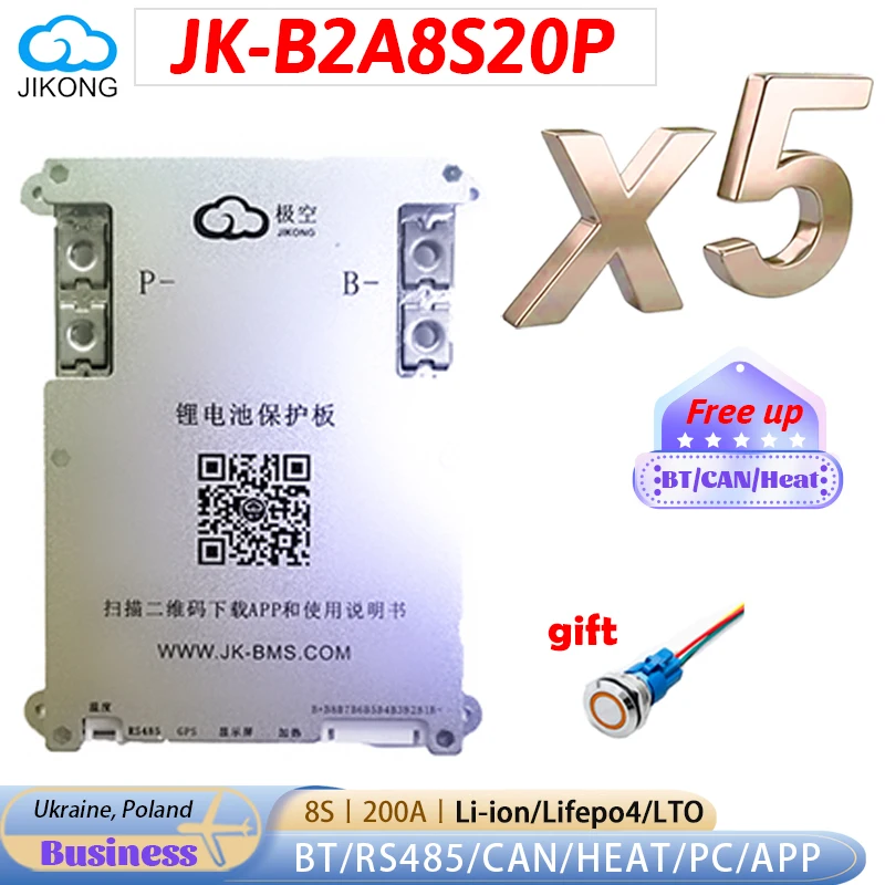 jikong-bms-jk-B2A8S20P-CAN-bt-100A-200A-4S-5S-6S-7S-8S-12V-24V-48v.jpg