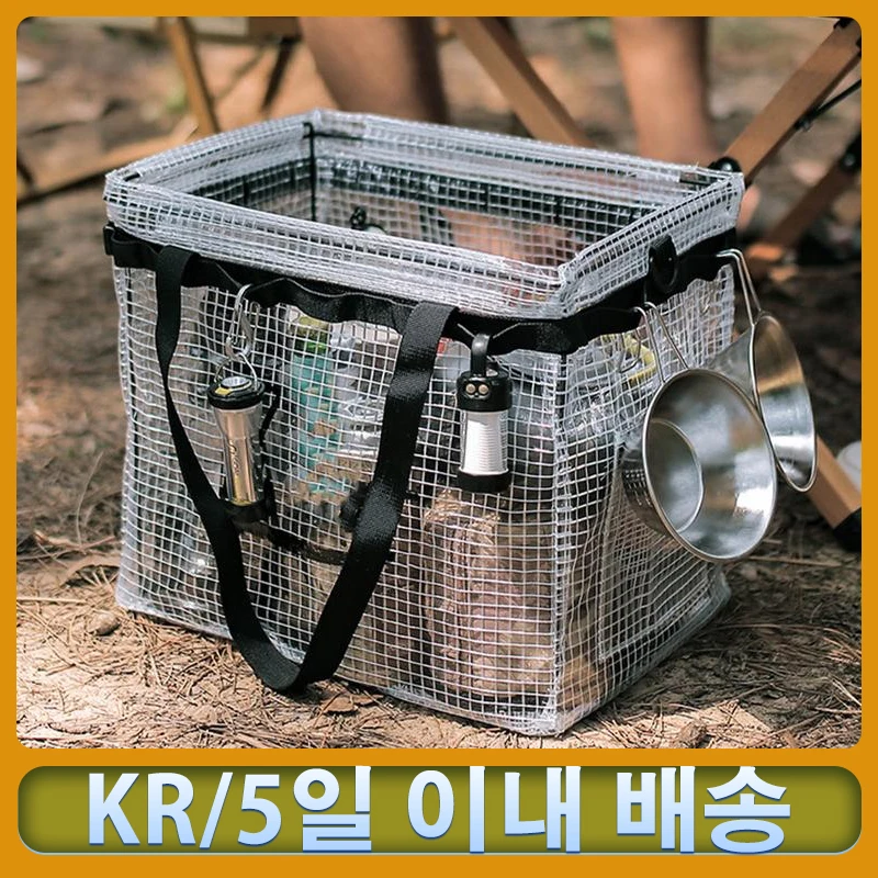 28L-Foldable-Outdoor-Storage-Box-PVC-Clip-Mesh-Grid-Clear-Cube-Storage ...