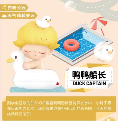 POP MART DIMOO Pet Vacation Series Blind Box, Caja misteriosa, Caja ...