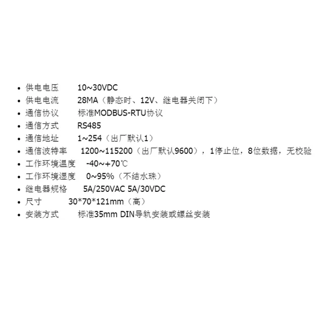 Sw01 Kapcsoló Modul 4Di Bemenet 6Do Relé Kimeneti Rs485 Kommunikációs ...