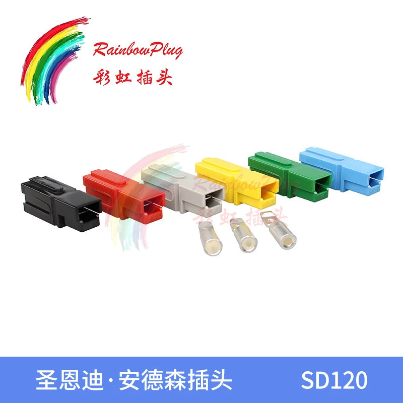 Quick Charge Power Connector SD120A 600V Single Pole For Battery ...