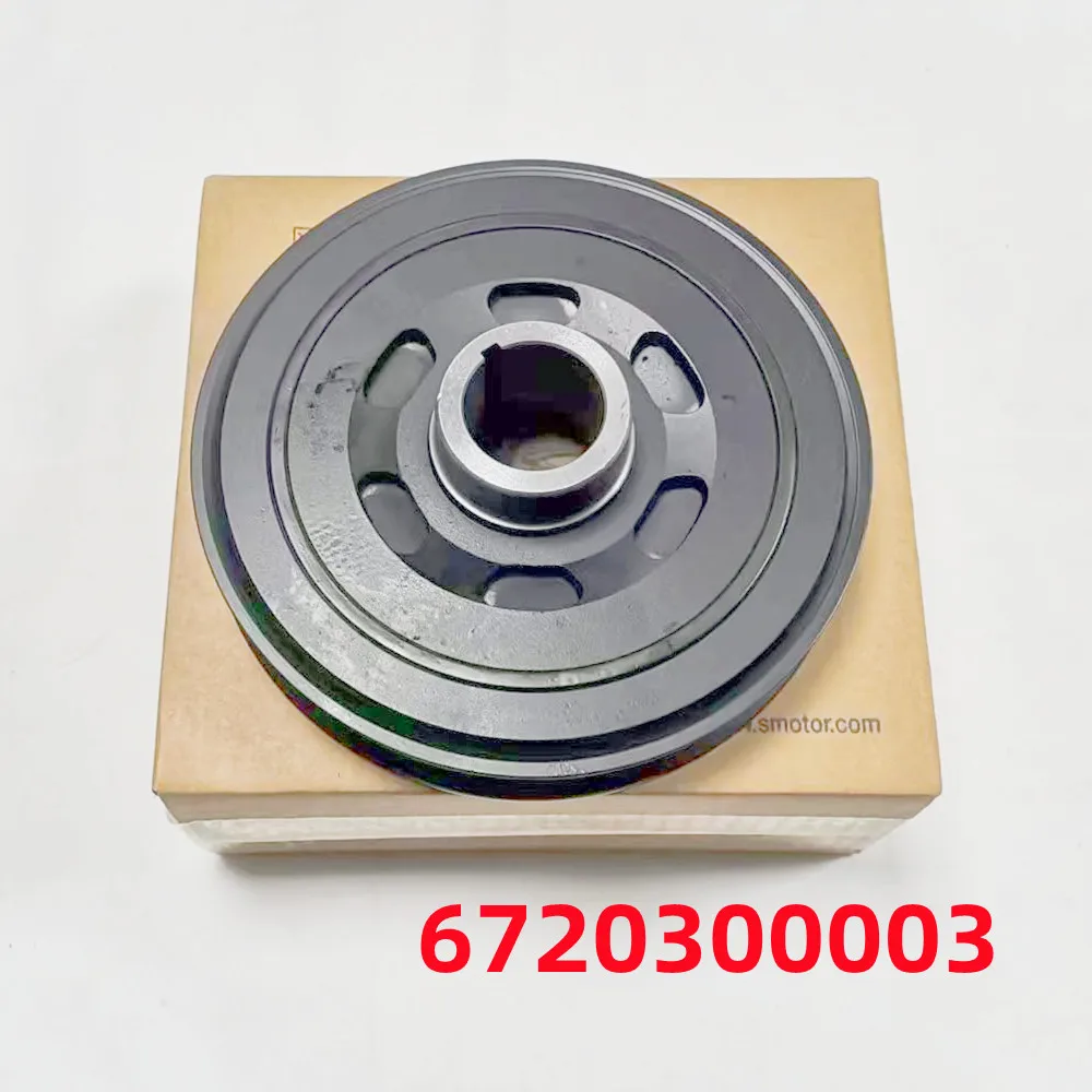 Brand New Genuine Isolation Damper Assy # 6720300003 For Ssangyong ...