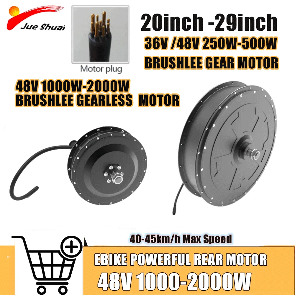 Brushless-Gear-Hub-Motor-for-Electric-Bicycle-Rear-Wheel-Motor-V-Disc ...