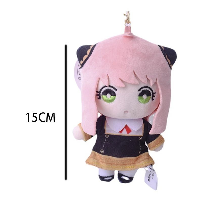 New 15CM Spy X Family Anya Plush Dolls Mini Keychain Stuffed Plushie ...