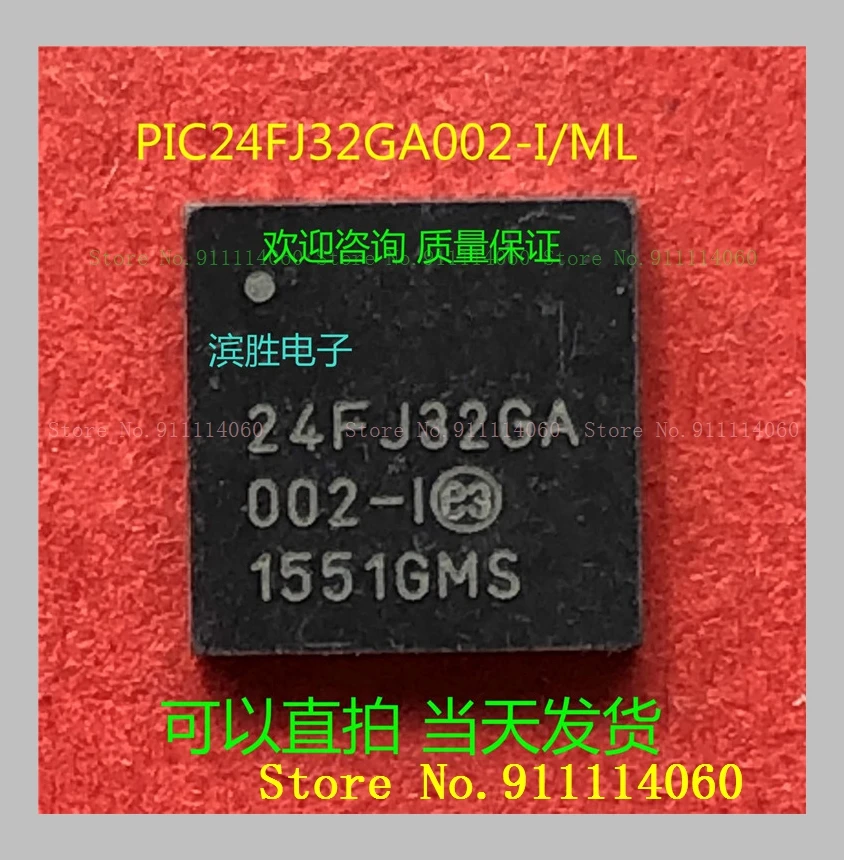 PIC24FJ32GA002 I/ML 24FJ32GA002 I|Circuitos integrados| - AliExpress
