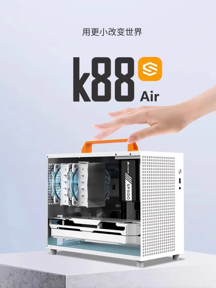K88Air-side-transparent-matx-compact-chassis.jpg