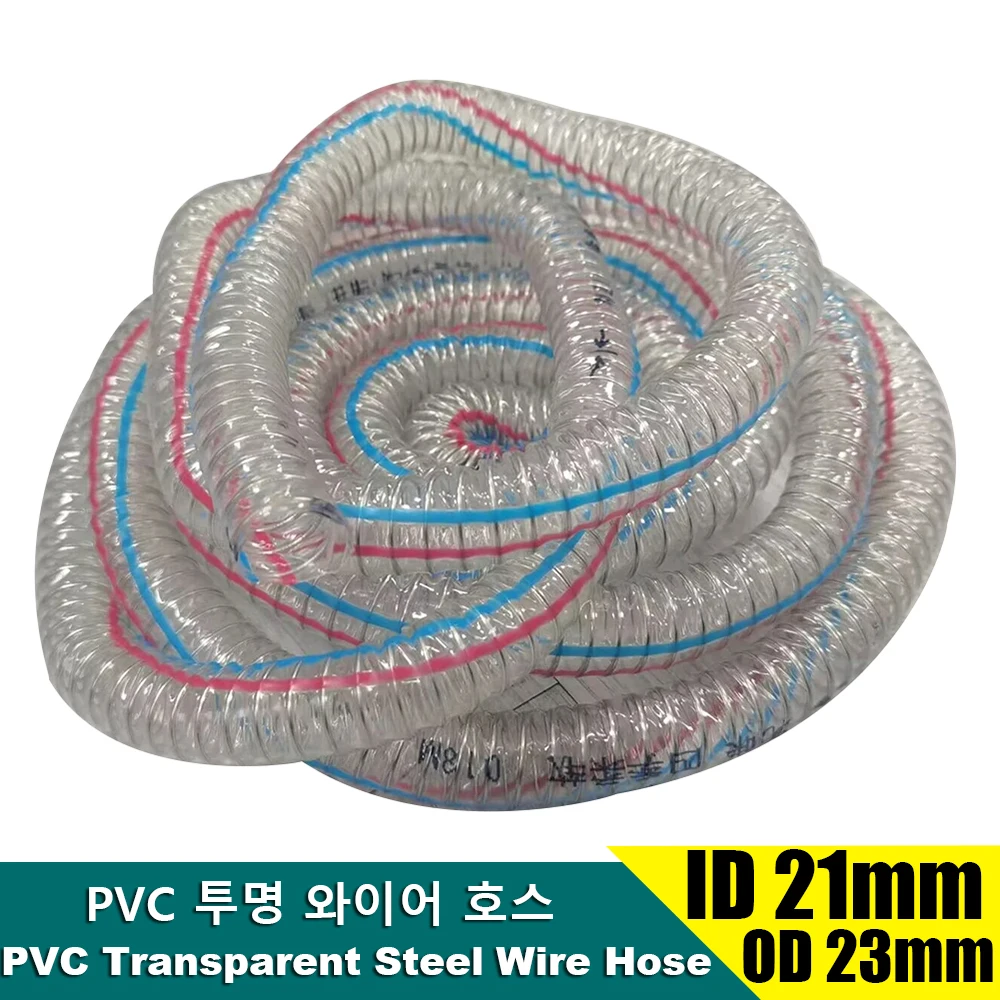 PVC-ID-21mm-OD-23mm.jpg
