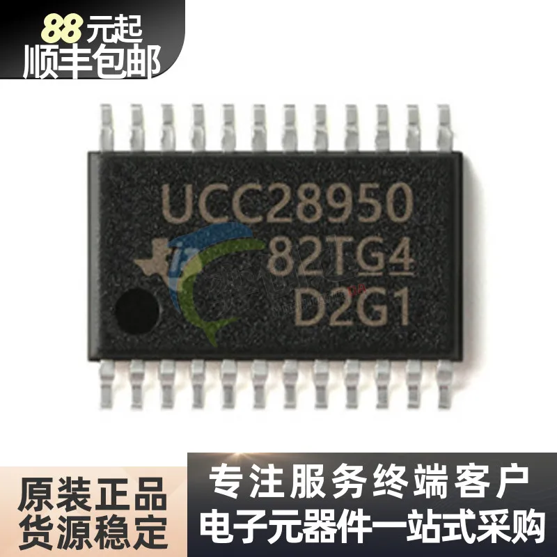 Import original UCC28950QPWRQ1 car class UCC28950 AC - DC controller ...
