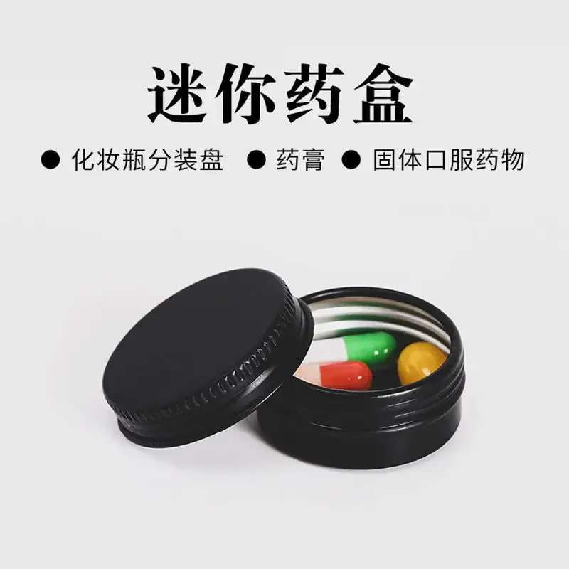 Mini-Medicine-Box-Portable-Black-Light-proof-Small-Portable-Aluminum ...