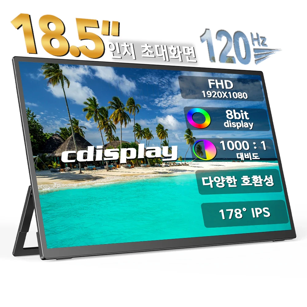 Cdisplay Portable Monitor 18inches 42.8 Cm For Gaming Fhd 1080p, Dex 8 ...