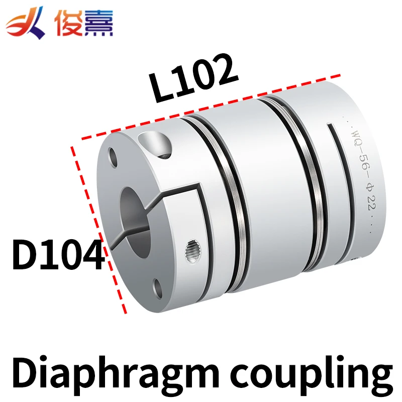 Aluminum-alloy-D104L102-double-diaphragm-coupling-elastic-connector ...
