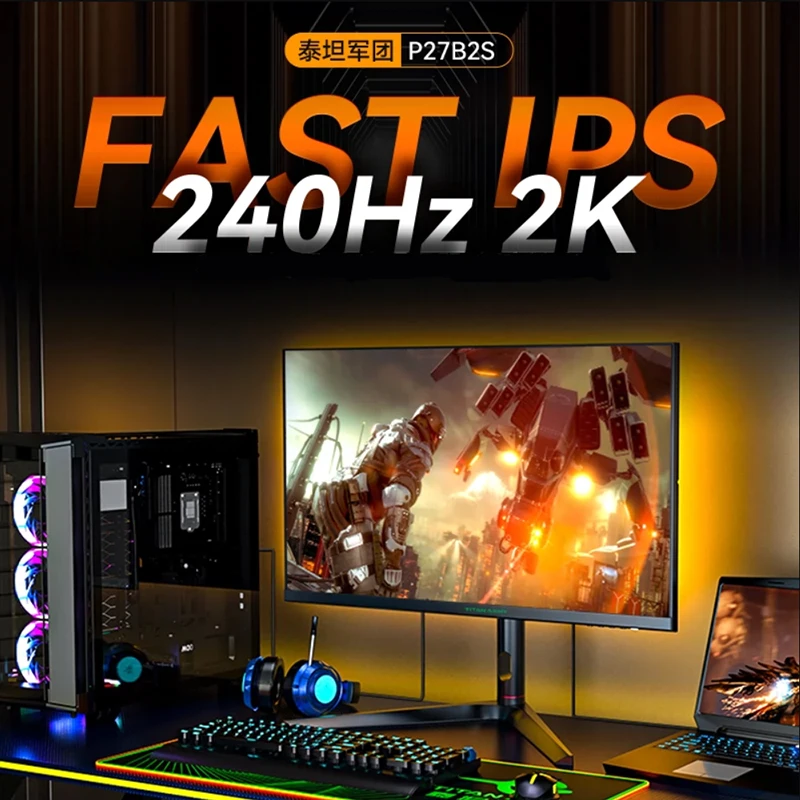 TITAN-ARMY-27-inch-monitor-2K240Hz-computer-split-screen-function ...