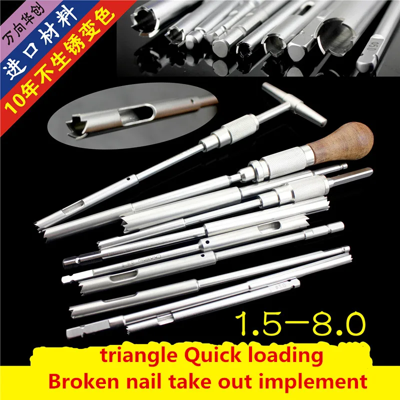 Orthopedic-instrument-medical-bone-nail-screw-broken-extractor-hollow ...
