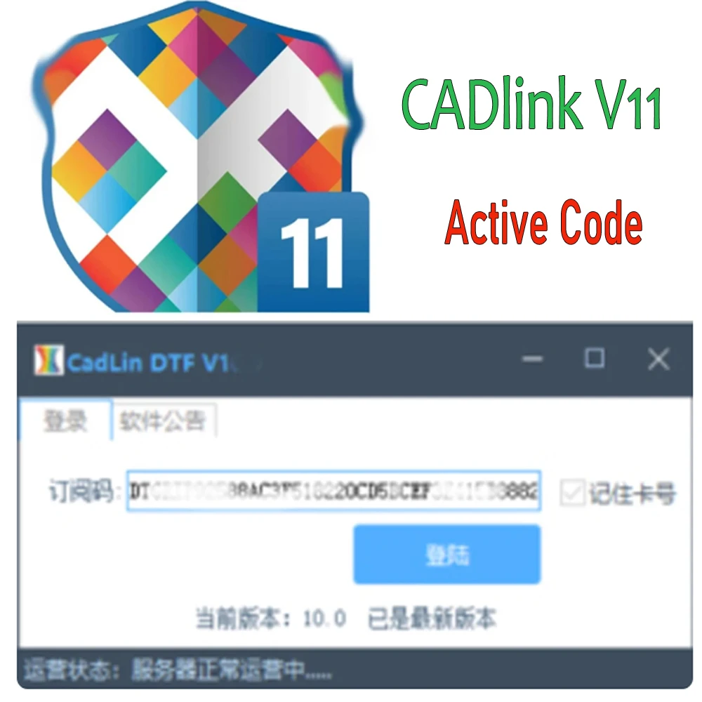 CADlink-RIP-DigitalFactory-V11-DTF-Edition-11-For-Epson-L1800-L805-1400 ...