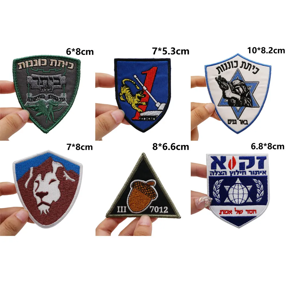 Israel Tactical Embroidery Patches for Backpacks and Clothing military ...