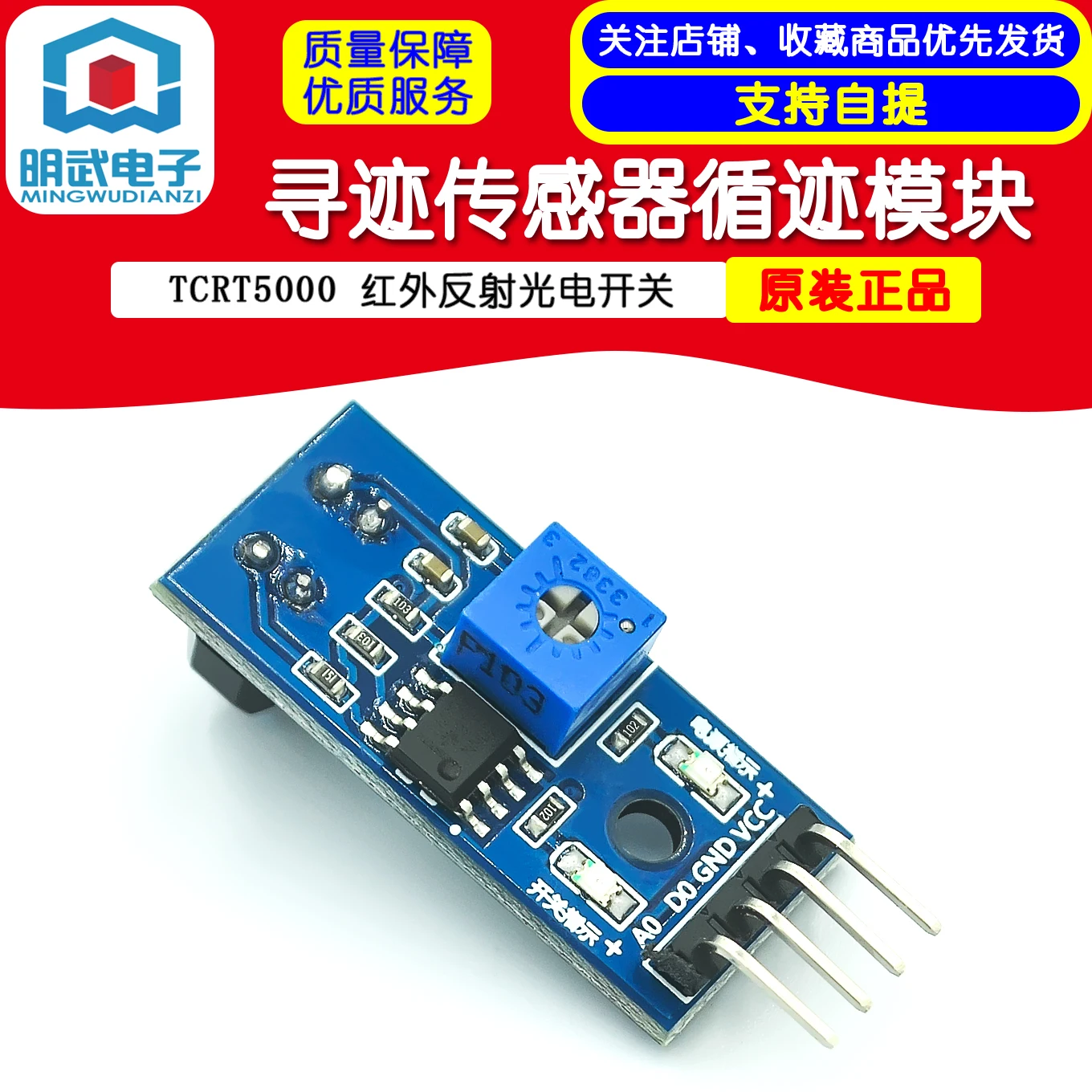 Tracking Sensor Tracking Module Tcrt5000 Infrared Reflective ...