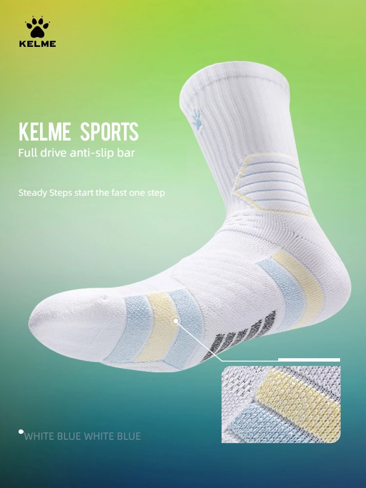KELME.jpg
