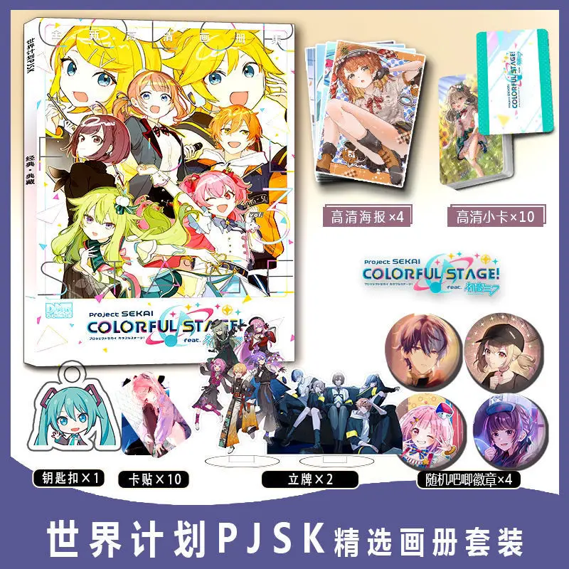 PJSK Project Sekai Colorful Stage Photobook Album Photo Book Set with ...