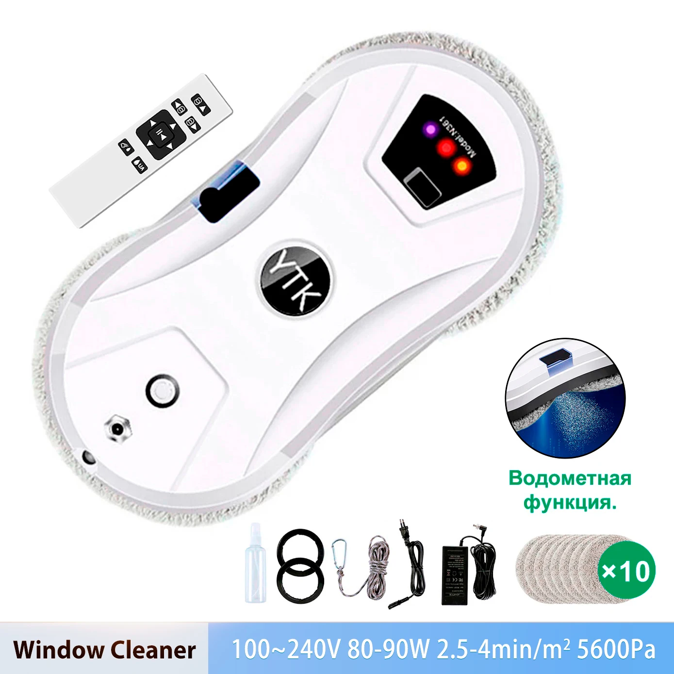 Window-Cleaner-Robot-Smart-Water-Spray-With-Automatic-Water-Spray ...