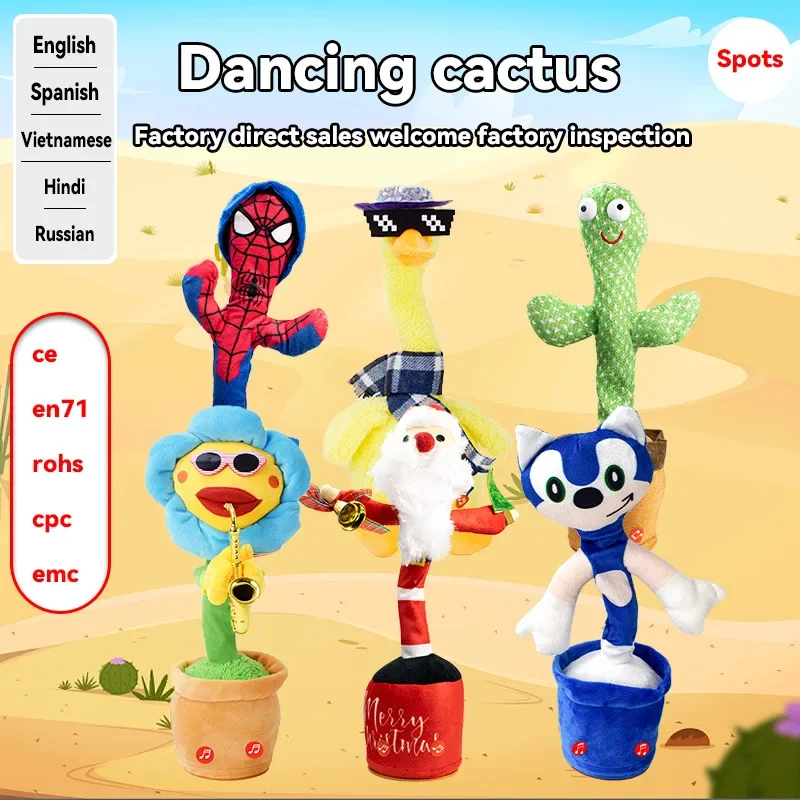 Twisting-Singing-Dancing-Cactus-Toy-Plushie-Soft-Stuffed-Dolls-Cross ...