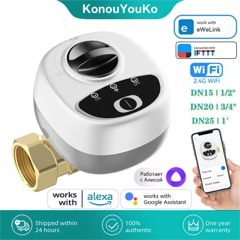 Store Home Products Feedback