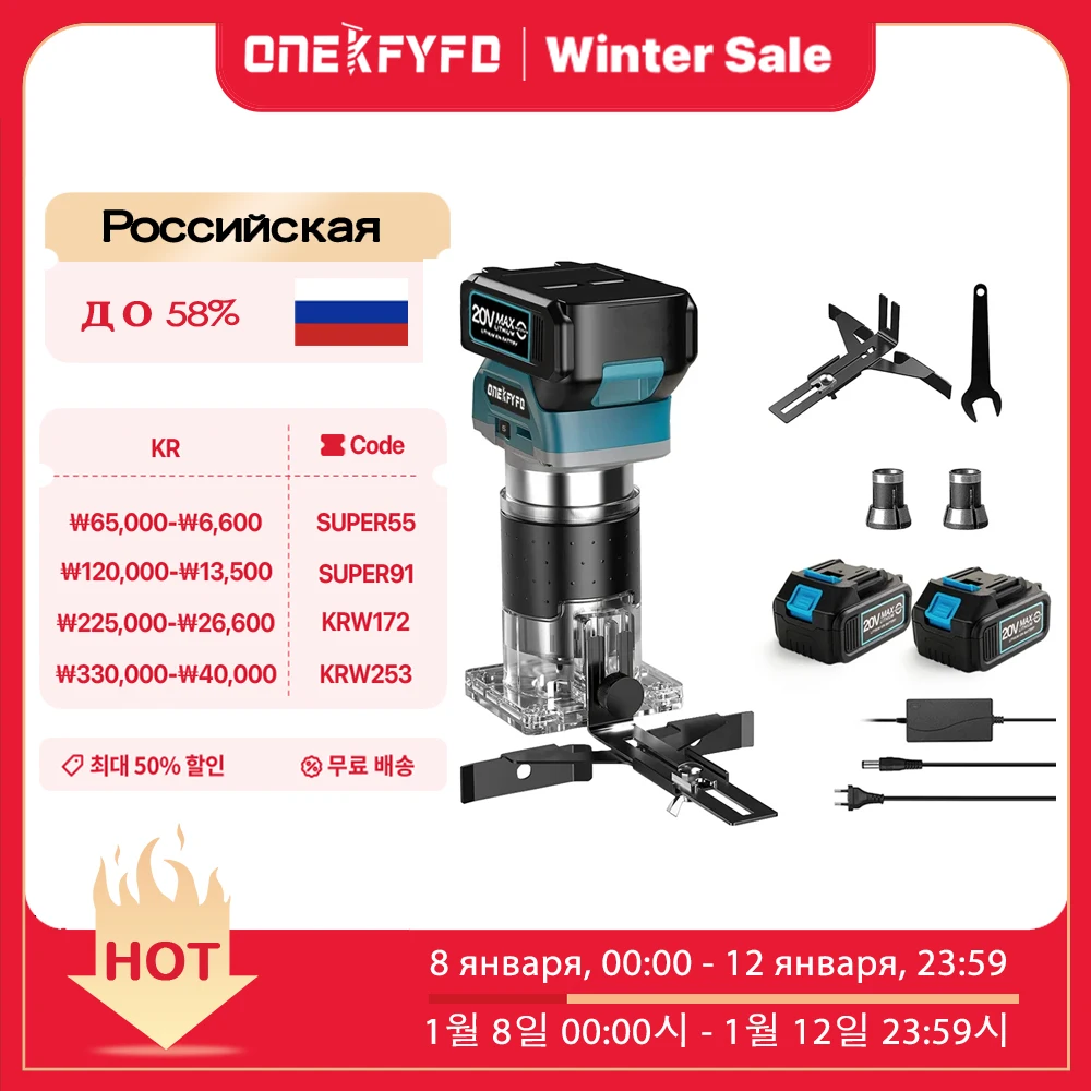 5-Speeds-Brushless-Electric-Hand-Trimmer-Cordless-Wood-Router ...