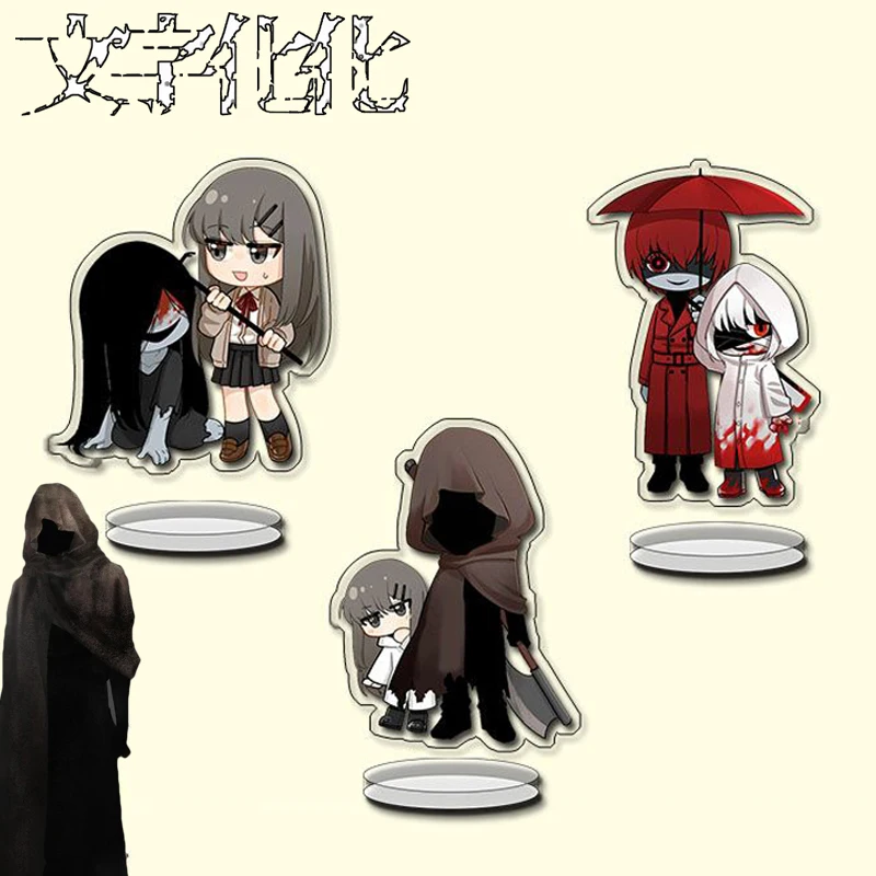 Game Homicipher Cosplay Acrylic Stand Mr.Crawling Mr.Hood Mr ...