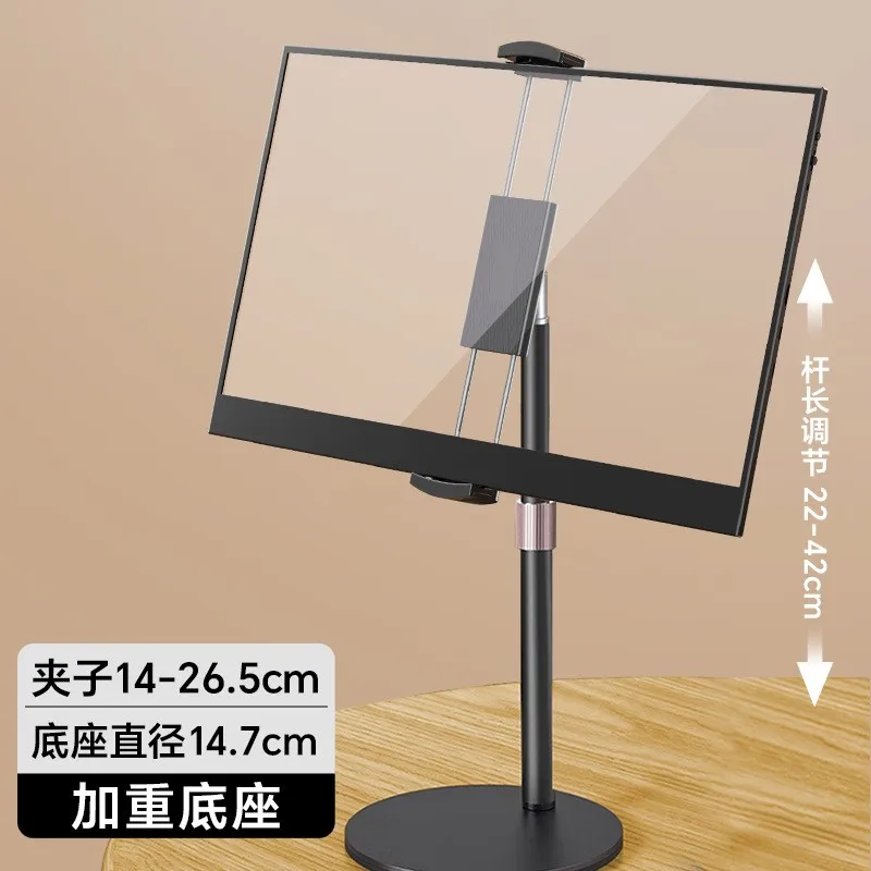 Portable-Monitor-Holder-Metal-Stand-13-14-15-16-17-Inch-Universal ...