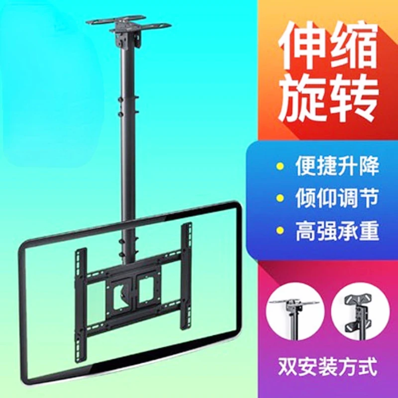 TV-Hanger-LCD-Video-Conference-Display-Lifting-Wall-Monitor-Hanger-32 ...