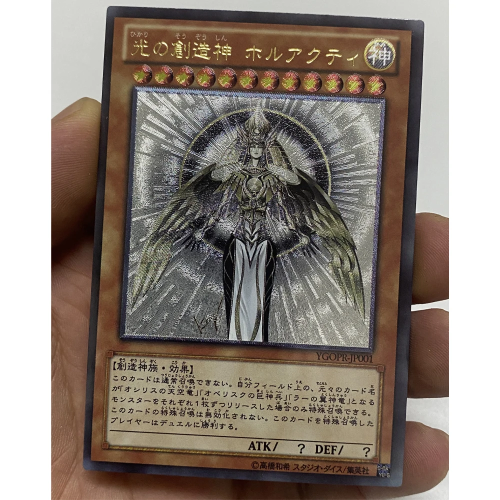 Yugioh The Creator Of Light