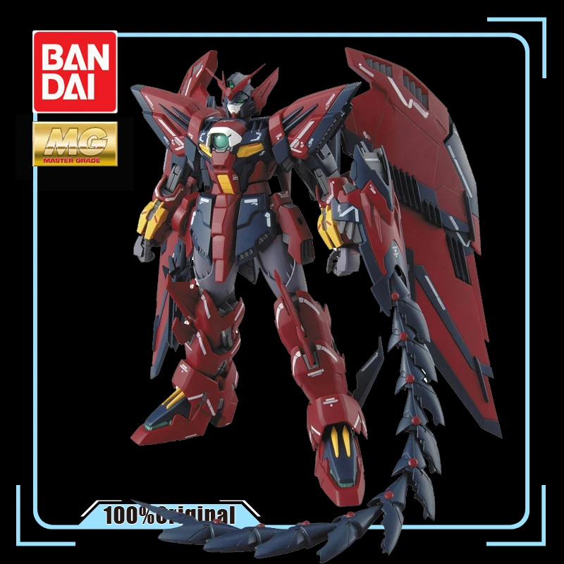 Gundam Wing Mg