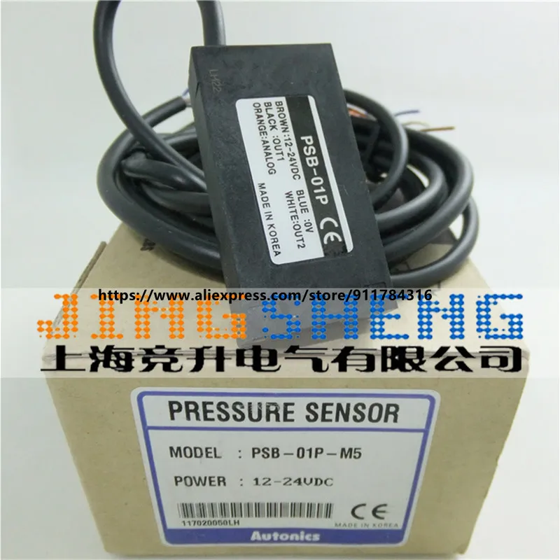 100% New Original Autonics Digital Pressure PSB-C01P PSB-01 PSB-01P PSB ...
