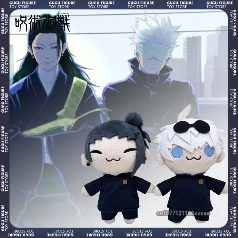 Jujutsu Kaisen Anime Plush Cute Gojo Satoru Geto Suguru Plush Doll ...