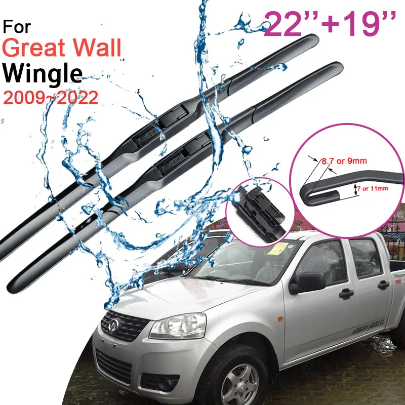 Car-Front-Windshield-Wiper-Blades-for-Great-Wall-Wingle-3-5-6-Steed ...