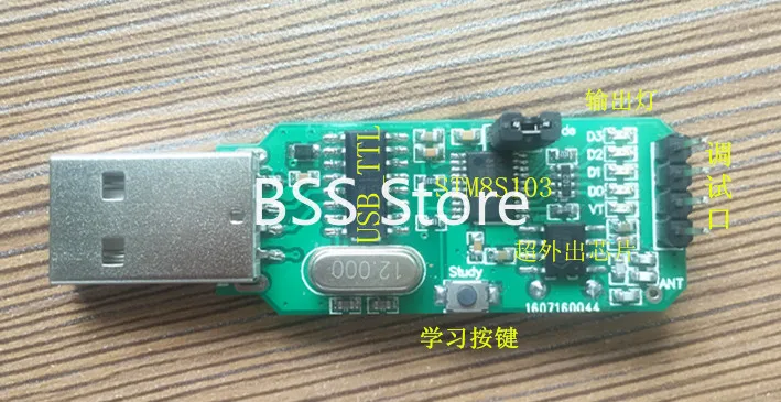 Rolling Code Decoding Keeloq HCS301 Module Board Learning Board ...