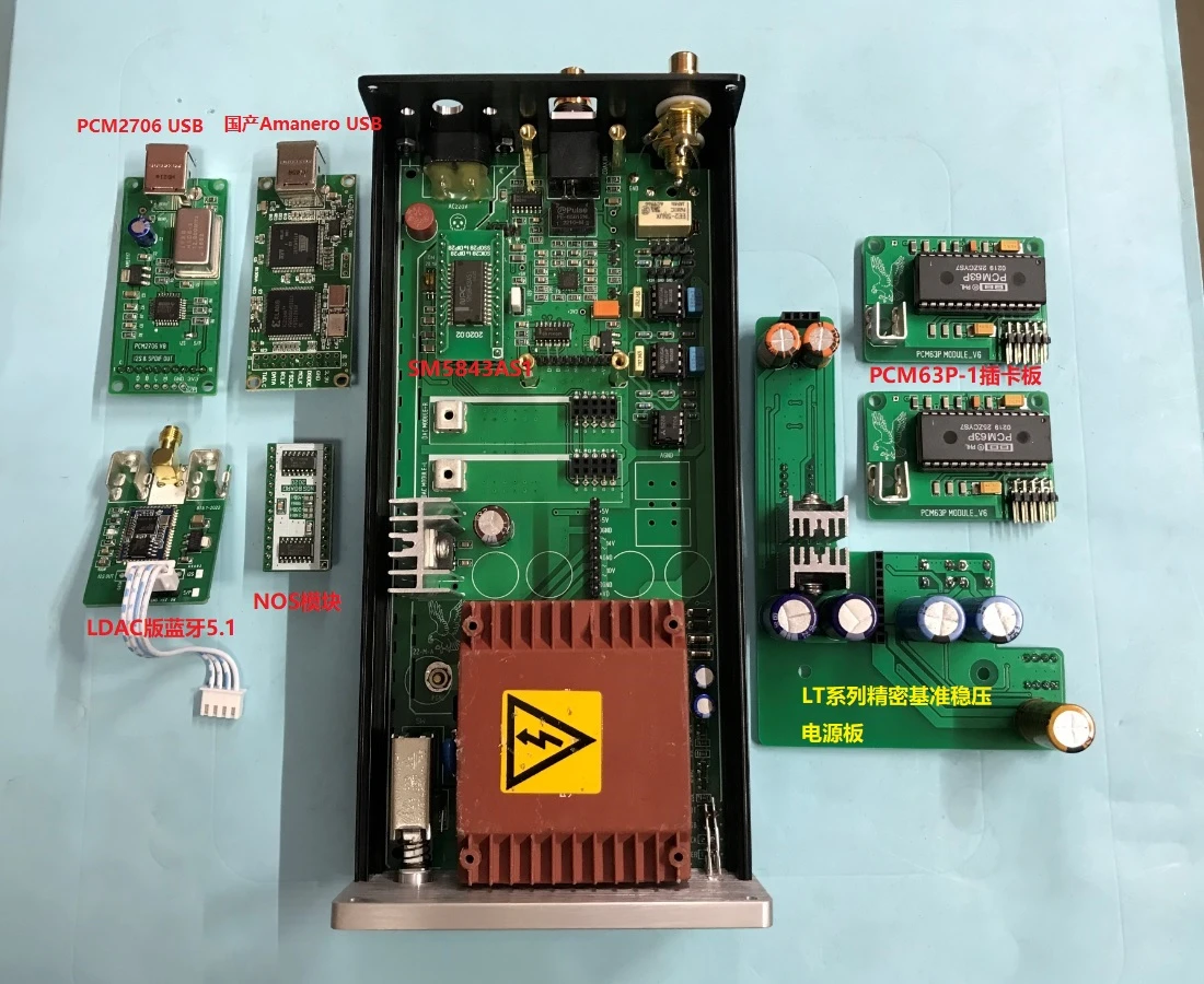 PCM63/PCM1702 DAC decoder, receiving circuit CS8422, coaxial, USB ...