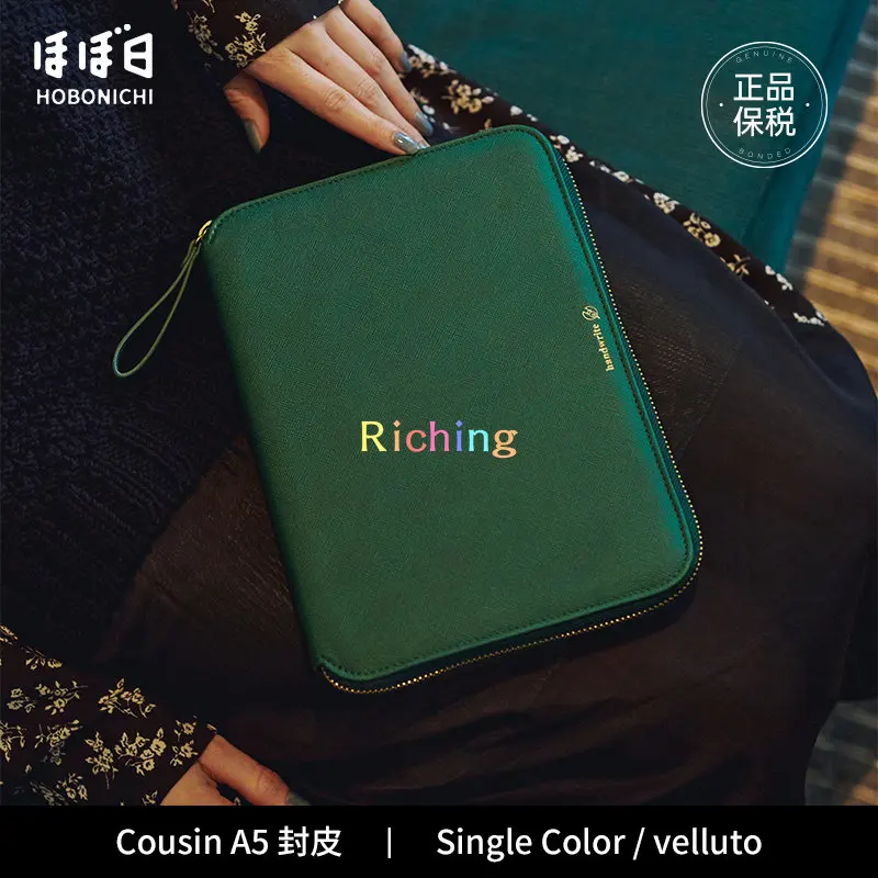 Hobonichi-Techo-Cousin-Cover-A5-Cover-Only-Single-Color-Velluto-Made ...