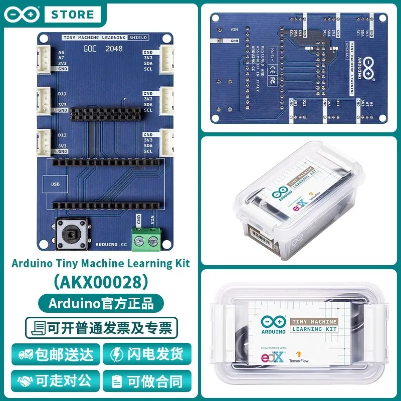 Genuine Arduino Tiny Machine Learning Kit AKX00028 development board ...
