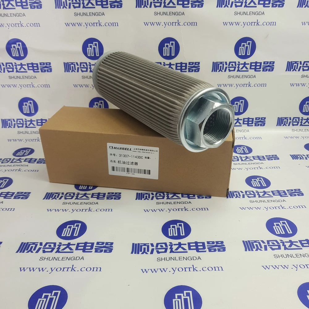 31307-1143DG-original-Hanbell-filter-Hanbell-31307-1143DG-compressor ...