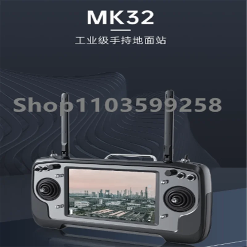 SIYI-MK32-30KM-industrial-grade-handheld-high-definition-highlight-image-transmission-7-inch ...
