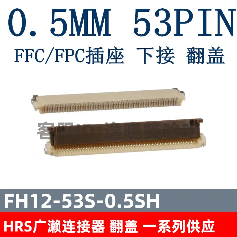 Free-shipping-FFC-FPC-0-5MM-53P-FH12-53S-0-5SH-53PIN-10PCS.jpg