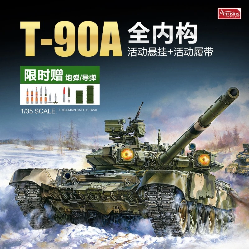 Amusing-Hobby-1-35-plastic-assembling-tank-scale-model-kit-35A050-T-90A ...