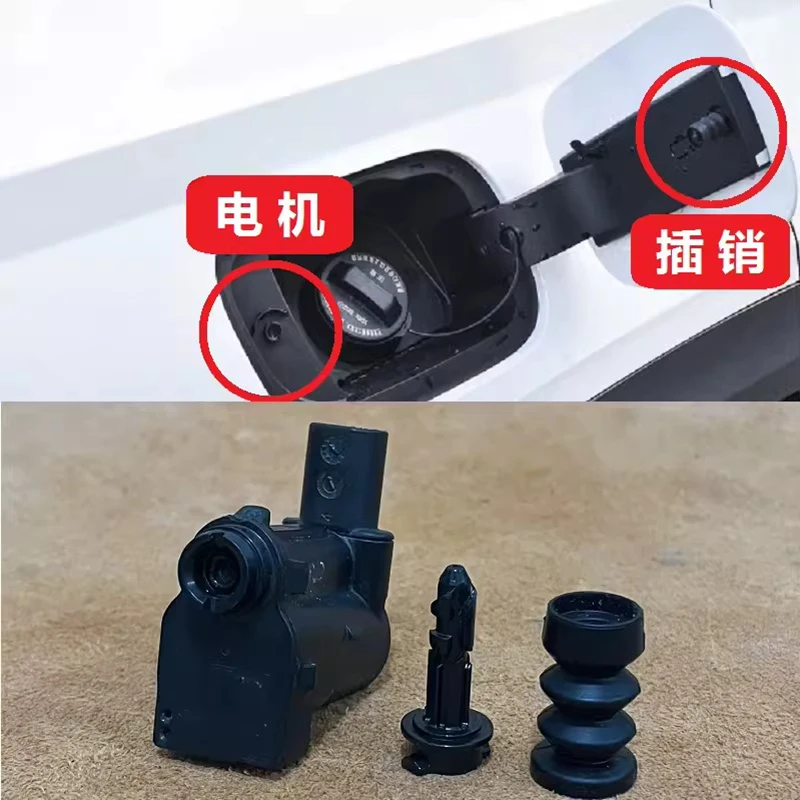 Car-Fuel-Tank-Filler-Motor-Fuel-Tank-Cap-Switch-Buckle-Door-Lock-Motor ...