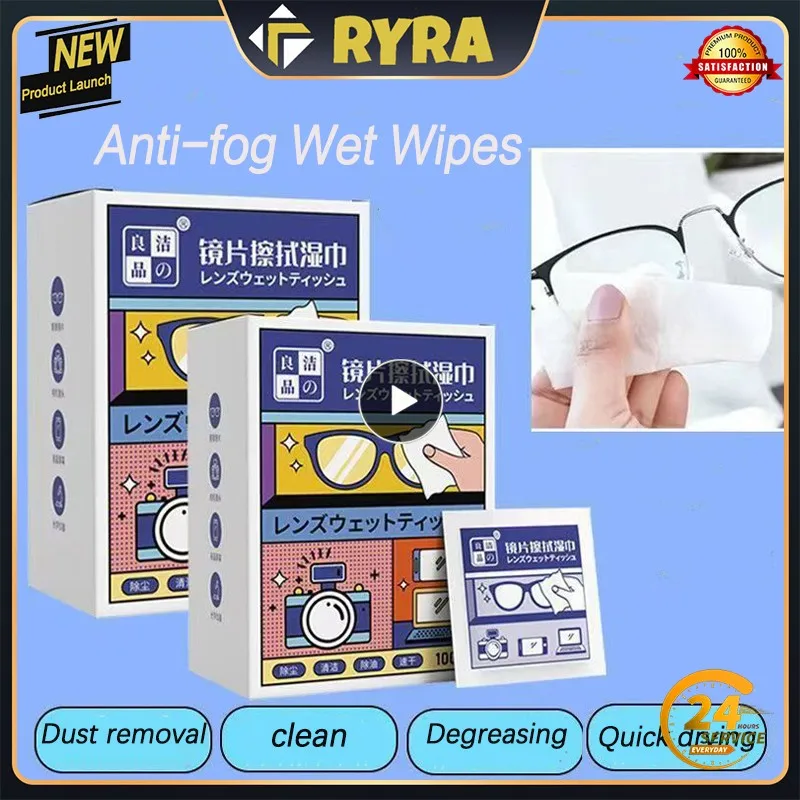 Anti-fog-Wet-Glasses-Wipes-Multipurpose-Disposable-Glasses-Cloth-100-Pcs-Box-Cleaning-Lens-Wipes ...