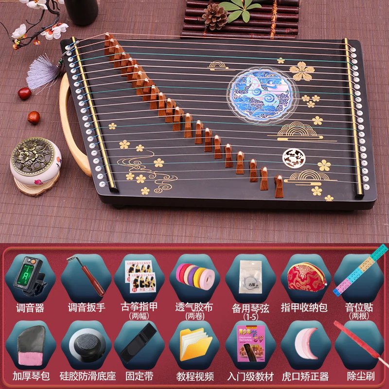 Guzheng Drawing