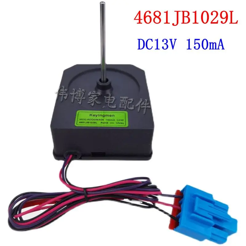 For LG Haier refrigerator fan motor 4681JB1029L DC13V 150mA parts