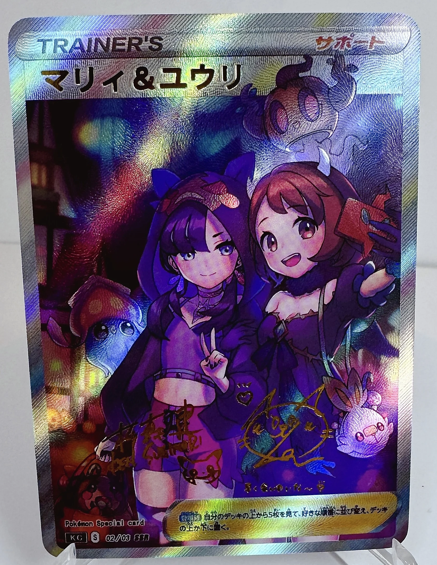 Tainer Lillie Marnie Toys Hobbies Hobby Collectibles Game Collection ...