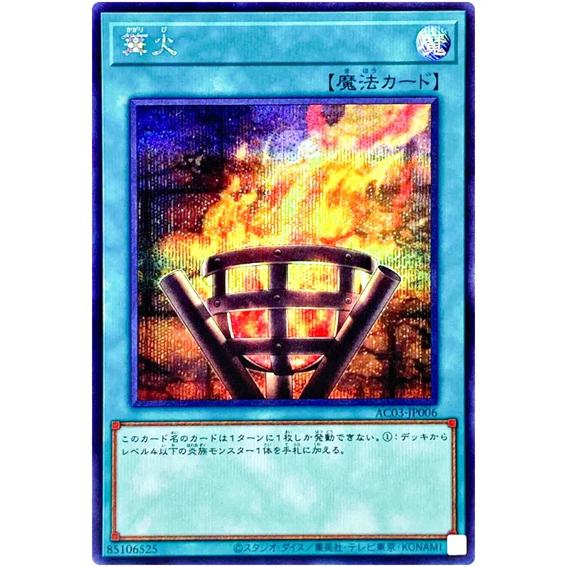 Yu-Gi-Oh-Bonfire-Secret-Rare-AC03-JP006-Animation-Chronicle-2023-YuGiOh-Card-Collection-Japanese ...